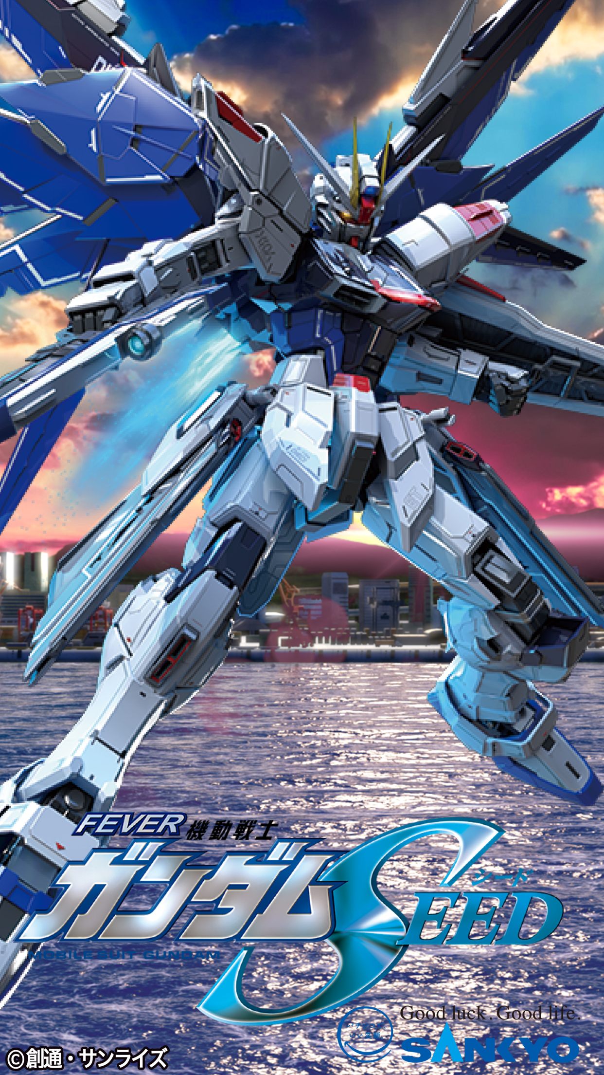 作品紹介：Pフィーバー機動戦士ガンダムSEED | パチンコ・パチスロメーカーSANKYOのイメージジェネレーター | SANKYOファンサイト