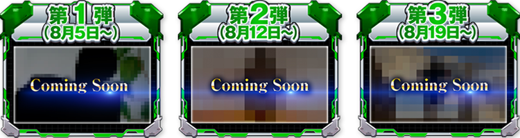 フィーバー 機動戦士ガンダムユニコーン 再来 -白き一角獣と黒き獅子- 発表会イベントレポート | パチンコ・パチスロメーカーSANKYOの調査隊特集 | SANKYOファンサイト